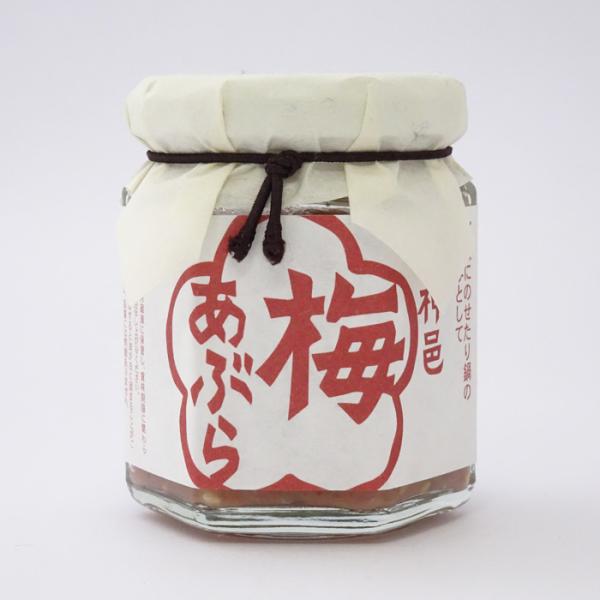 米油で揚げて甘味を引き出した玉ねぎに、梅肉とベーコンを加えて和えた新感覚調味料です。ご飯のお供や鍋の薬味等、様々なお料理の調味料としてもご利用いただけます。※包装不可商品です。　[原材料]たまねぎ（国産）、調味梅干（梅、食塩、しそ、醸造酢、...