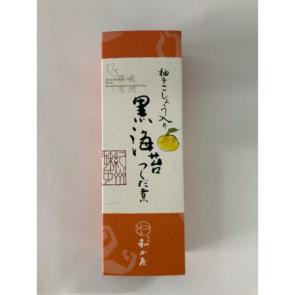 紀州限定商品です！国産海苔を香りの良い柚子と青唐辛子で味付けした、通常の佃煮海苔よりもピリッと辛口に仕上げた佃煮のりです。温かいご飯にのせても良し！酒の肴にも良し！[販売者]株式会社　和か屋（和歌山県西牟婁郡白浜町）[製造所]株式会社　真珠...