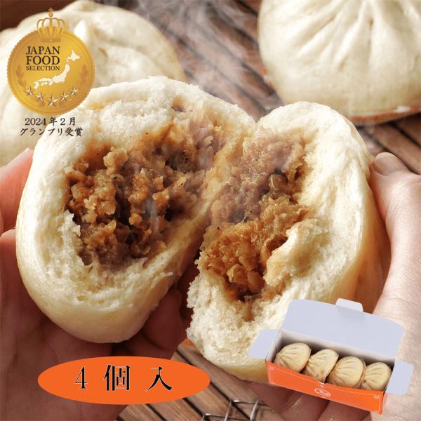 和か屋のウァンの黒豚まんは、国産の黒豚肉を100%使用し、臭みが少なく、素材の良さを引き立てます。淡路島産の玉ねぎが加わり、甘みと風味が絶妙に調和しています。自家製生地の皮は、木のせいろで蒸し上げることで旨味をしっかりと閉じ込め、ふっくらと...