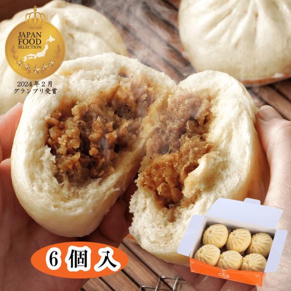 和か屋のウァンの黒豚まんは、国産の黒豚肉を100%使用し、臭みが少なく、素材の良さを引き立てます。淡路島産の玉ねぎが加わり、甘みと風味が絶妙に調和しています。自家製生地の皮は、木のせいろで蒸し上げることで旨味をしっかりと閉じ込め、ふっくらと...