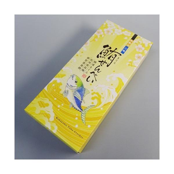[製造者]（株）那智黒総本舗（和歌山県太地町）[内容量]1枚×15袋[賞味期限]約3ヶ月[原材料]でん粉、まぐろ（勝浦産100％）、えび、黒糖、酒、たまりしょうゆ、水飴、食塩、生姜、梅肉（梅（紀州産100％）、食塩、しそ梅酢）、果糖ぶどう糖...