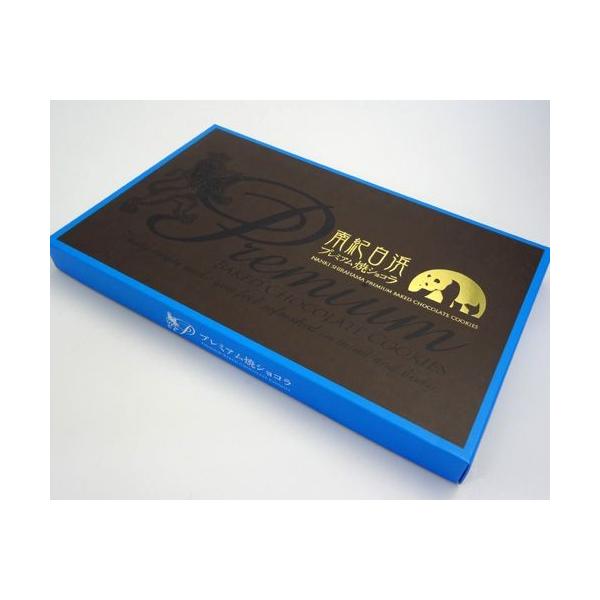 パンダの町「白浜」のお土産に喜ばれる商品です。[販売者]山崎梅栄堂（和歌山県白浜町）[賞味期限]約5ヶ月※直射日光・高温多湿を避けて保存して下さい。[原材料]乳糖、マーガリン、ココアパウダー、砂糖、植物油脂、全粉乳、ホエイパウダー、脱脂粉乳...