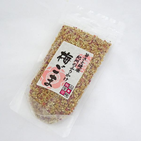 「紀州産の梅肉チップ」と「ごま」の入った美味しいふりかけ。ご飯にかけたり、おにぎりに混ぜたりしてどうぞ！●原材料いりごま（国内製造）、梅肉チップ、糖類、食塩、しょうゆ（小麦・大豆を含む）、味付さば削り節（乳成分を含む）、たん白加水分解物／調...