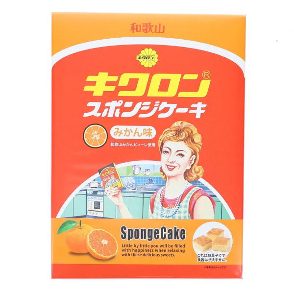 キクロン株式会社は、1948年和歌山創業の企業です。キッチンスポンジを中心に、「洗う」をテーマとした家庭用品を製造販売しております。そのキクロンから、新商品として、和歌山ピューレを使用した、どこか懐かしいふんわりとした「スポンジケーキ」が発...