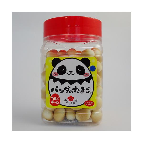 可愛いパンダのたまごボーロです。普通のボーロより大きくて食べ応えがありますがお口の中で溶けるので、小さいお子様でも安心して召し上がって頂けます！※包装不可商品です。[販売者]有限会社　山崎梅栄堂（和歌山県西牟婁郡白浜町）[賞味期限]約3ヶ月...