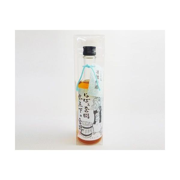 梅酒職人のひと手間が光る、華やかな香りとまろやかな味の紀州南高梅・凍結梅酒です。販売者　：　酒のかまくら（和歌山県田辺市） アルコール度数　:　20度以上21度未満原材料　:　梅（紀州産）／糖類・醸造アルコール