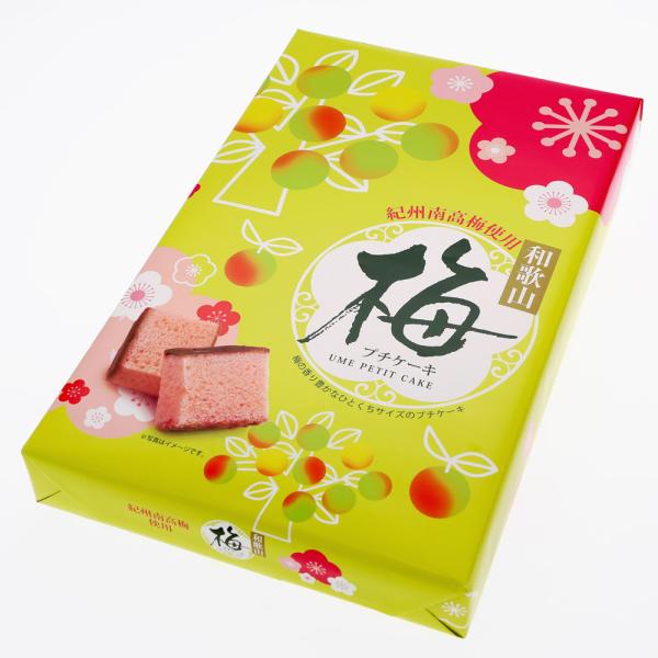 紀州南高梅を使用した香り豊かなひとくちサイズのプチケーキです。[商品名]南高梅プチケーキ[内容量]28個[原材料]液全卵（国内製造）、砂糖、小麦粉、マーガリン、還元水飴、ショートニング、うめピューレ、ナチュラルチーズパウダー/乳化剤、膨張剤...