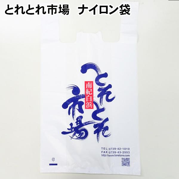 お土産袋（有料）をご希望の方は、商品と一緒にご注文お願いします。※ダイヤモンド梅・かげろうにつきましては専用の袋となっておりますので、該当する商品と一緒にご注文お願いします。商品のご購入個数以上はご注文いただけません。※ご購入いただいた商品...