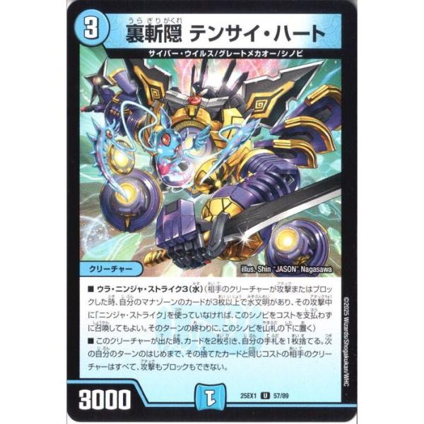 DM25-EX1-57/89アンコモン■状態ランクは『A』です。わずかな傷・いたみがあるものも含みます。※状態ランクが『B』〜『C』の『キラカード』は商品名に『キズ』と表記し、区別して販売しています。■状態の見解には個人差がある為、状態ラン...