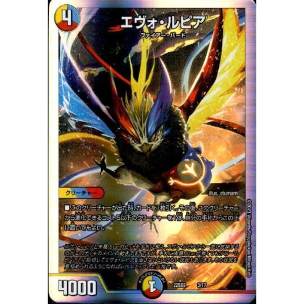 DM22-BD2-3/17レアリティなし■状態ランクは『A』です。わずかな傷・いたみがあるものも含みます。※状態ランクが『B』〜『C』の『キラカード』は商品名に『キズ』と表記し、区別して販売しています。■状態の見解には個人差がある為、状態ラ...