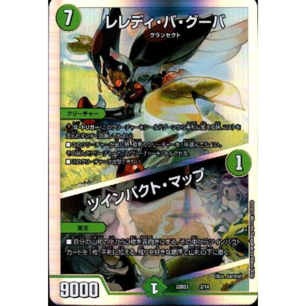 DM22-BD3-2/14レアリティなし■状態ランクは『A』です。わずかな傷・いたみがあるものも含みます。※状態ランクが『B』〜『C』の『キラカード』は商品名に『キズ』と表記し、区別して販売しています。■状態の見解には個人差がある為、状態ラ...