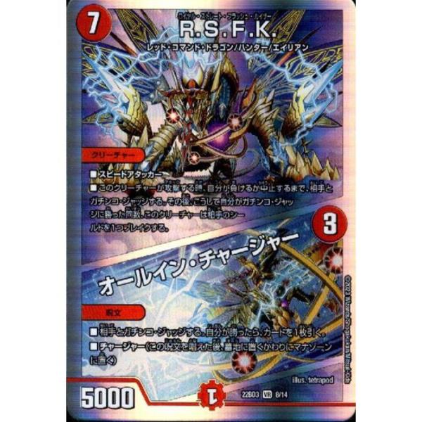 DM22-BD3-8/14ベリーレア■状態ランクは『A』です。わずかな傷・いたみがあるものも含みます。※状態ランクが『B』〜『C』の『キラカード』は商品名に『キズ』と表記し、区別して販売しています。■状態の見解には個人差がある為、状態ランク...