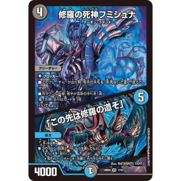 DM24-BD4-7/15ベリーレア■状態ランクは『A』です。わずかな傷・いたみがあるものも含みます。※状態ランクが『B』〜『C』の『キラカード』は商品名に『キズ』と表記し、区別して販売しています。■状態の見解には個人差がある為、状態ランク...