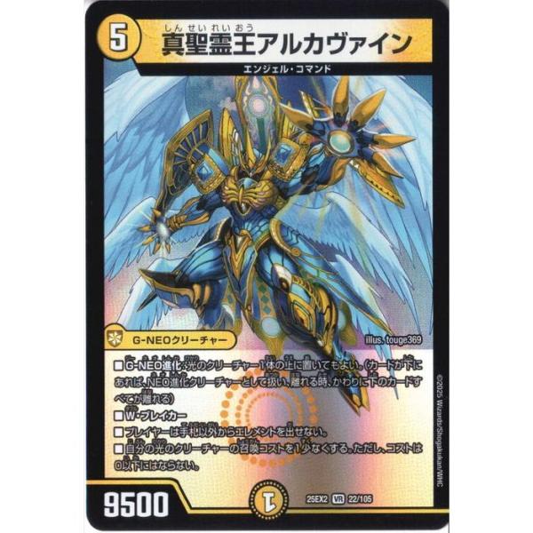 DM25-EX2-22/105ベリーレア■状態ランクは『A』です。わずかな傷・いたみがあるものも含みます。※状態ランクが『B』〜『C』の『キラカード』は商品名に『キズ』と表記し、区別して販売しています。■状態の見解には個人差がある為、状態ラ...