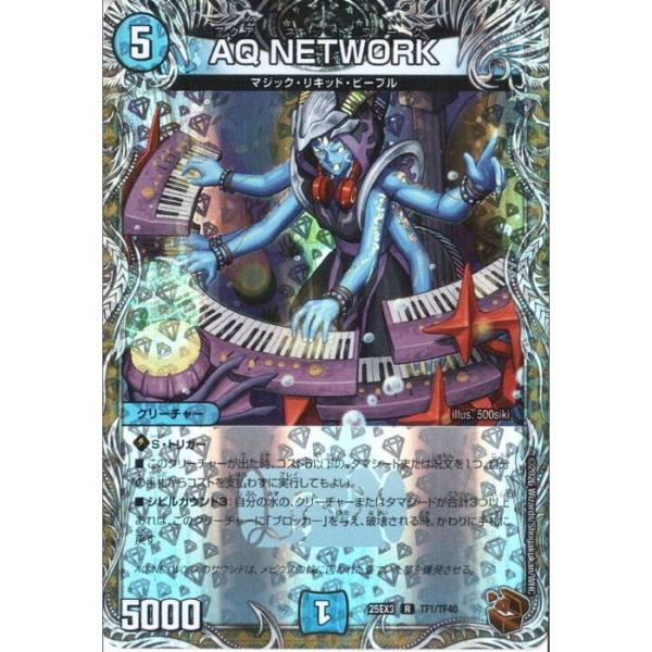 DM25-EX3-TF1/TF40レア■状態ランクは『A』です。わずかな傷・いたみがあるものも含みます。※状態ランクが『B』〜『C』の『キラカード』は商品名に『キズ』と表記し、区別して販売しています。■状態の見解には個人差がある為、状態ラン...