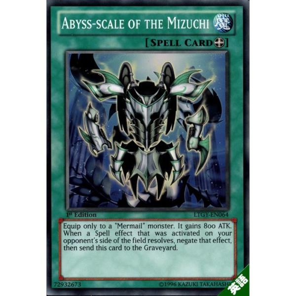 ■遊戯王(英語)■アビスケイル−ミヅチ■Abyss-scale of the Mizuchi■LTGY-EN064/英語版/■72932673■ノーマル■装備魔法[ア行]アビスケイルミヅチ/あびすけいるみづち■状態ランクは『A』〜『B』です...
