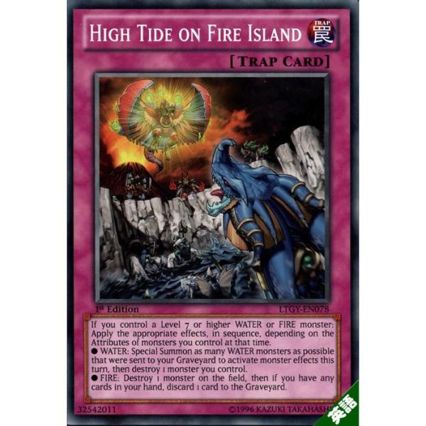 ■遊戯王(英語)■燃え上がる大海■High Tide on Fire Island■LTGY-EN078/英語版/■32542011■ノーマル■通常罠[マ行]モエアガルタイカイ/もえあがるたいかい■状態ランクは『A』〜『B』です。小さな傷・...