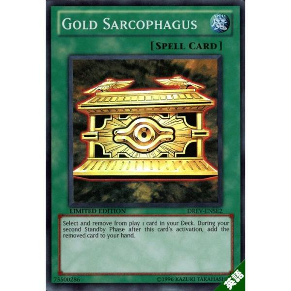 ■遊戯王(英語)■封印の黄金櫃■Gold Sarcophagus■DREV-ENSE2/英語版/■75500286■スーパーレア■通常魔法[ハ行]フウインノオウゴンヒツ/ふういんのおうごんひつ■状態ランクは『A』〜『B』です。小さな傷・いた...