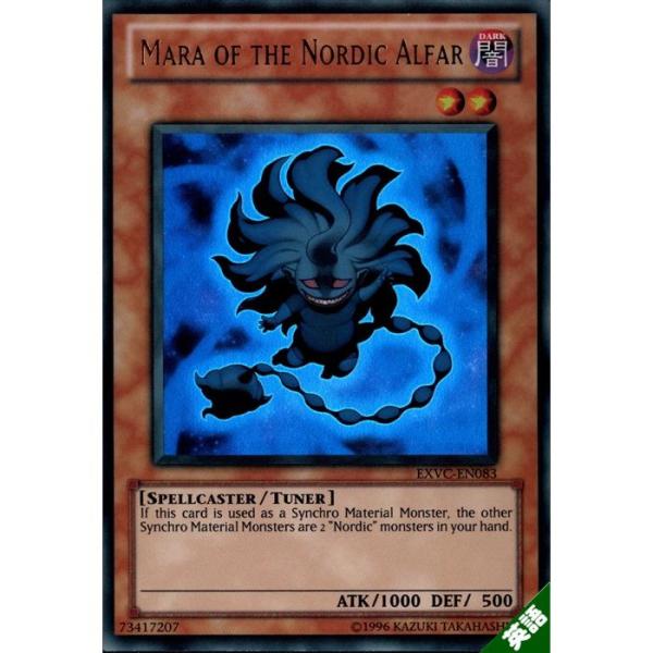 ■遊戯王(英語)■極星霊スヴァルトアールヴ■Mara of the Nordic Alfar■EXVC-EN083/英語版/■73417207■ウルトラレア■チューナー・効果モンスター■レベル２/闇属性/魔法使い族/攻1000/守500[カ...
