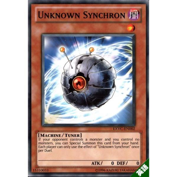 ■遊戯王(英語)■アンノウン・シンクロン■Unknown Synchron■EXVC-EN002/英語版/■15310033■ノーマル■チューナー・効果モンスター■レベル１/闇属性/機械族/攻0/守0[ア行]アンノウンシンクロン/あんのうん...
