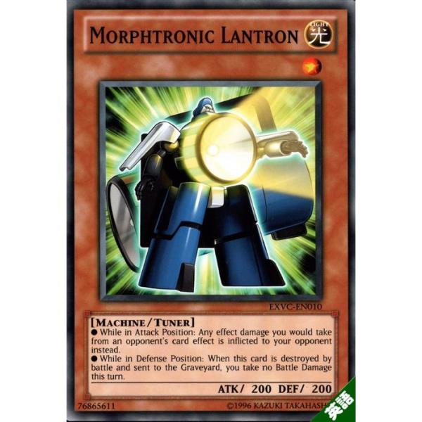 ■遊戯王(英語)■Ｄ・ライトン■Morphtronic Lantron■EXVC-EN010/英語版/■76865611■ノーマル■チューナー・効果モンスター■レベル１/光属性/機械族/攻200/守200[タ行]ディフォーマーライトン/でぃ...