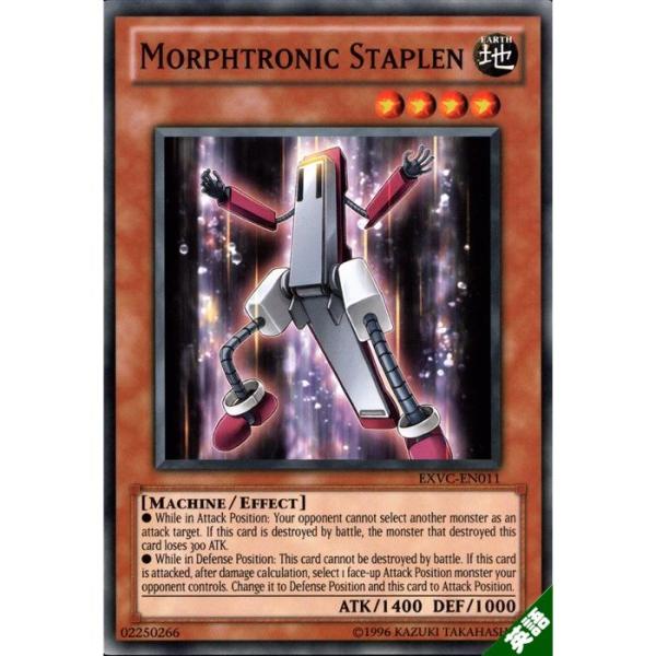 ■遊戯王(英語)■Ｄ・ステープラン■Morphtronic Staplen■EXVC-EN011/英語版/■02250266■ノーマル■効果モンスター■レベル４/地属性/機械族/攻1400/守1000[タ行]ディフォーマーステープラン/でぃ...
