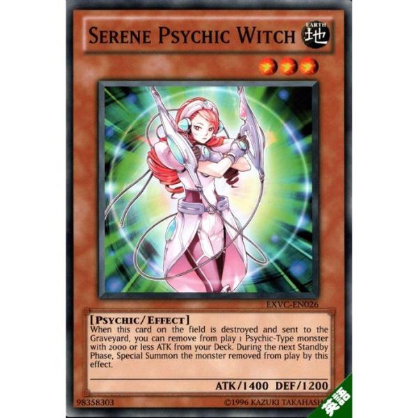 ■遊戯王(英語)■静寂のサイコウィッチ■Serene Psychic Witch■EXVC-EN026/英語版/■98358303■ノーマル■効果モンスター■レベル３/地属性/サイキック族/攻1400/守1200[サ行]セイジャクノサイコウ...