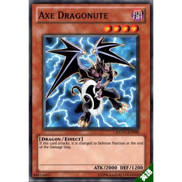 ■遊戯王(英語)■アックス・ドラゴニュート■Axe Dragonute■EXVC-EN090/英語版/■84914462■ノーマル■効果モンスター■レベル４/闇属性/ドラゴン族/攻2000/守1200[ア行]アックスドラゴニュート/あっくす...