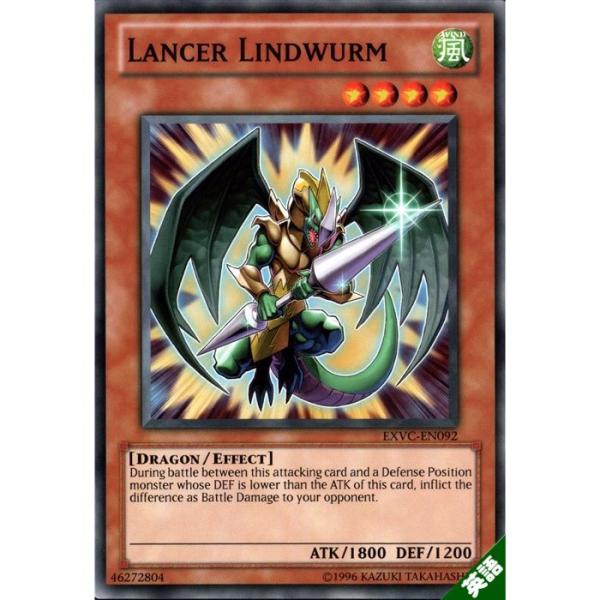 ■遊戯王(英語)■ランス・リンドブルム■Lancer Lindwurm■EXVC-EN092/英語版/■46272804■ノーマル■効果モンスター■レベル４/風属性/ドラゴン族/攻1800/守1200[ラ行]ランスリンドブルム/らんすりんど...