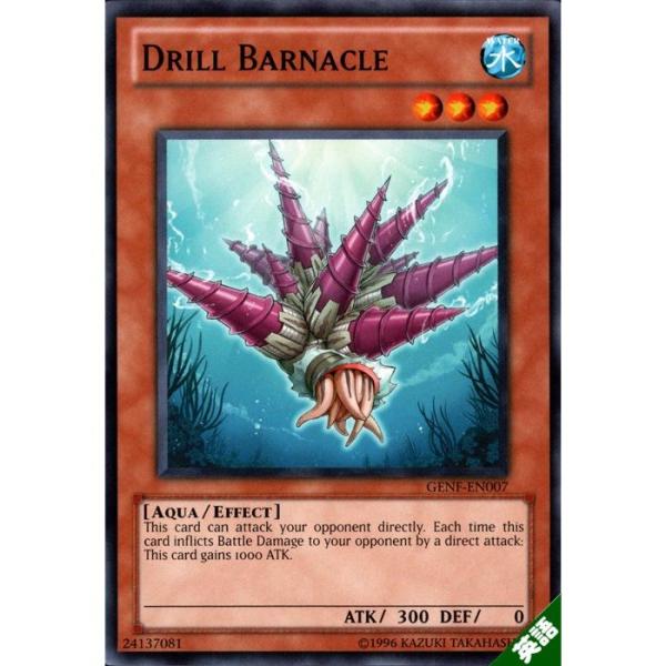 ■遊戯王(英語)■ドリル・バーニカル■Drill Barnacle■GENF-EN007/英語版/■24137081■ノーマル■効果モンスター■レベル３/水属性/水族/攻300/守0[タ行]ドリルバーニカル/どりるばーにかる■状態ランクは『...