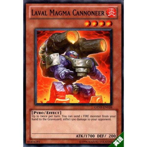 ■遊戯王(英語)■ラヴァルのマグマ砲兵■Laval Magma Cannoneer■GENF-EN026/英語版/■46404281■ノーマル■効果モンスター■レベル４/炎属性/炎族/攻1700/守200[ラ行]ラヴァルノマグマホウヘイ/ら...
