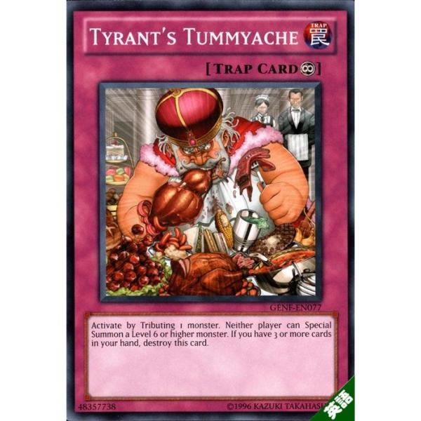 ■遊戯王(英語)■暴君の暴飲暴食■Tyrant's Tummyache■GENF-EN077/英語版/■48357738■ノーマル■永続罠[ハ行]ボウクンノボウインボウショク/ぼうくんのぼういんぼうしょく■状態ランクは『A』〜『B』です。小...