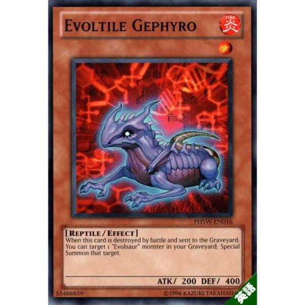 ■遊戯王(英語)■エヴォルド・ゲフィロス■Evoltile Gephyro■PHSW-EN016/英語版/■55488859■ノーマル■効果モンスター■レベル１/炎属性/爬虫類族/攻200/守400[ア行]エヴォルドゲフィロス/えヴぉるどげ...