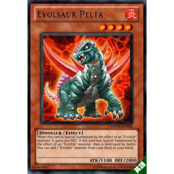 ■遊戯王(英語)■エヴォルダー・ペルタ■Evolsaur Pelta■PHSW-EN082/英語版/■16480084■レア■効果モンスター■レベル４/炎属性/恐竜族/攻1100/守2000[ア行]エヴォルダーペルタ/えヴぉるだーぺるた■状...