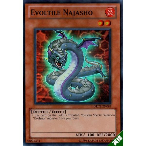 ■遊戯王(英語)■エヴォルド・ナハシュ■Evoltile Najasho■ORCS-EN083/英語版/■88095331■スーパーレア■効果モンスター■レベル２/炎属性/爬虫類族/攻100/守2000[ア行]エヴォルドナハシュ/えヴぉるど...