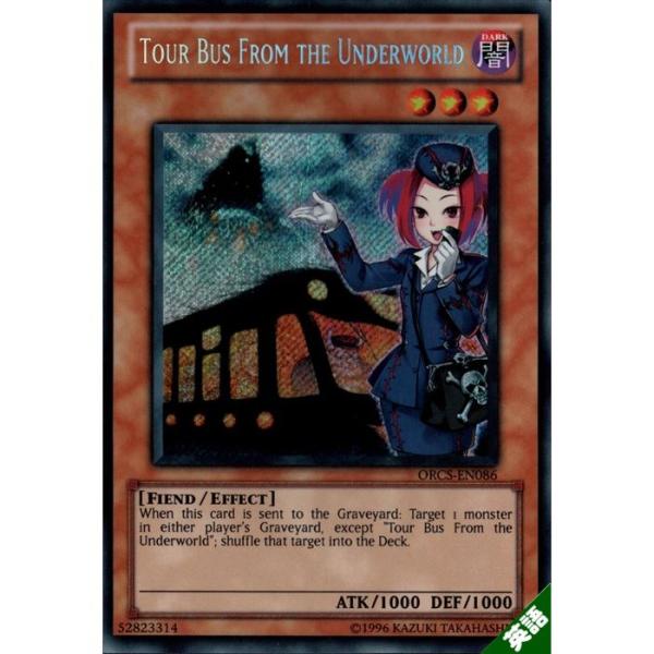 ■遊戯王(英語)■魔界発現世行きバス■Tour Bus From the Underworld■ORCS-EN086/英語版/■52823314■シークレットレア■効果モンスター■レベル３/闇属性/悪魔族/攻1000/守1000[マ行]マカ...