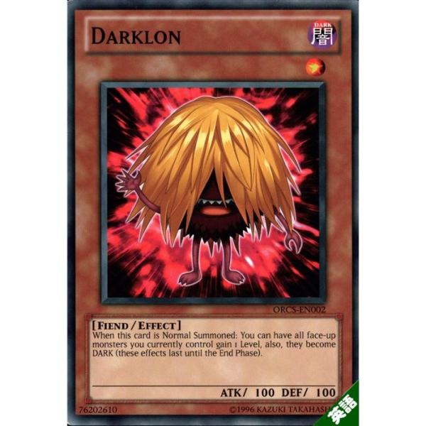 ■遊戯王(英語)■ダークロン■Darklon■ORCS-EN002/英語版/■76202610■ノーマル■効果モンスター■レベル１/闇属性/悪魔族/攻100/守100[タ行]ダークロン/だーくろん■状態ランクは『A』〜『B』です。小さな傷・...