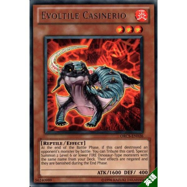 ■遊戯王(英語)■エヴォルド・カシネリア■Evoltile Casinerio■ORCS-EN026/英語版/■56240989■レア■効果モンスター■レベル３/炎属性/爬虫類族/攻1600/守400[ア行]エヴォルドカシネリア/えヴぉるど...
