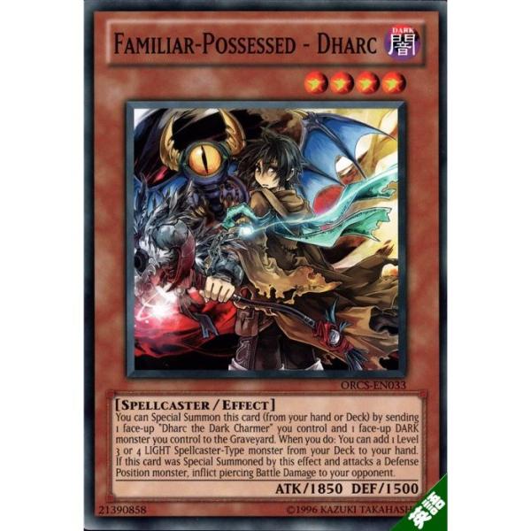 ■遊戯王(英語)■憑依装着−ダルク■Familiar-Possessed - Dharc■ORCS-EN033/英語版/■21390858■ノーマル■効果モンスター■レベル４/闇属性/魔法使い族/攻1850/守1500[ハ行]ヒョウイソウチ...