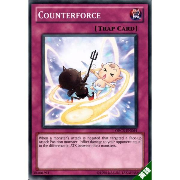 ■遊戯王(英語)■反発力■Counterforce■ORCS-EN064/英語版/■30488793■ノーマル■通常罠[ハ行]ハンパツリョク/はんぱつりょく■状態ランクは『A』〜『B』です。小さな傷・いたみがあるものも含みます。■状態の見解...