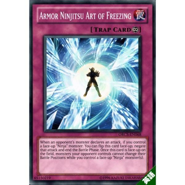 ■遊戯王(英語)■機甲忍法フリーズ・ロック■Armor Ninjitsu Art of Freezing■ORCS-EN068/英語版/■65150219■ノーマル■永続罠[カ行]キコウニンポウフリーズロック/きこうにんぽうふりーずろっく■...