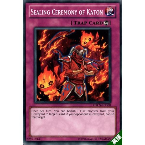■遊戯王(英語)■火遁封印式■Sealing Ceremony of Katon■ORCS-EN080/英語版/■52971944■ノーマル■永続罠[カ行]カトンフウインシキ/かとんふういんしき■状態ランクは『A』〜『B』です。小さな傷・い...