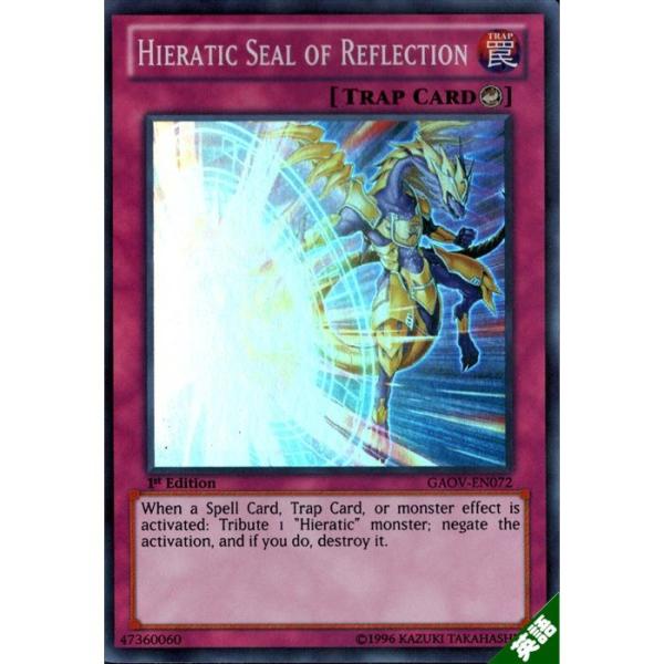 ■遊戯王(英語)■反射の聖刻印■Hieratic Seal of Reflection■GAOV-EN072/英語版/1st■47360060■スーパーレア■カウンター罠[ハ行]ハンシャノセイコクイン/はんしゃのせいこくいん■状態ランクは『...