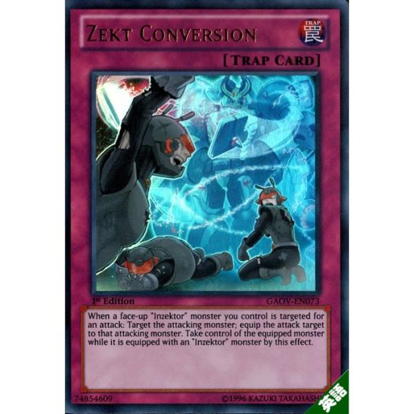 ■遊戯王(英語)■ゼクト・コンバージョン■Zekt Conversion■GAOV-EN073/英語版/1st■74854609■ウルトラレア■通常罠[サ行]ゼクトコンバージョン/ぜくとこんばーじょん■状態ランクは『A』〜『B』です。小さな...