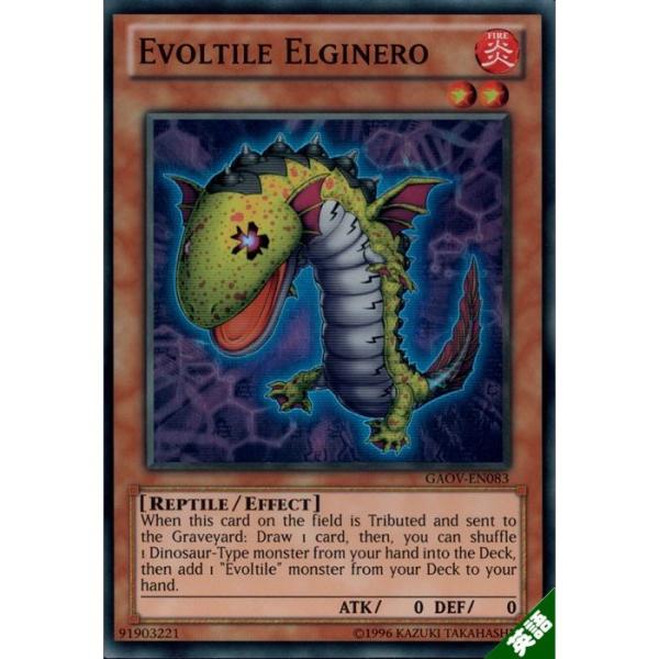 ■遊戯王(英語)■エヴォルド・エルギネル■Evoltile Elginero■GAOV-EN083/英語版/■91903221■スーパーレア■効果モンスター■レベル２/炎属性/爬虫類族/攻0/守0[ア行]エヴォルドエルギネル/えヴぉるどえる...