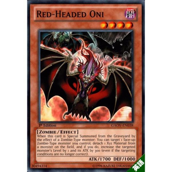 ■遊戯王(英語)■紅血鬼■Red-Headed Oni■GAOV-EN038/英語版/■30494314■ノーマル■効果モンスター■レベル４/闇属性/アンデット族/攻1700/守1000[カ行]コウケツキ/こうけつき■状態ランクは『A』〜『...