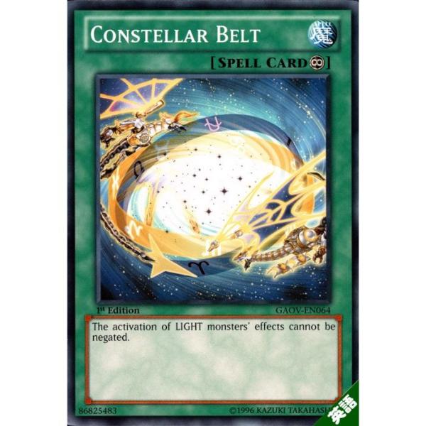 ■遊戯王(英語)■神星なる領域■Constellar Belt■GAOV-EN064/英語版/■86825483■ノーマル■永続魔法[サ行]セイクリッドベルト/せいくりっどべると■状態ランクは『A』〜『B』です。小さな傷・いたみがあるものも...