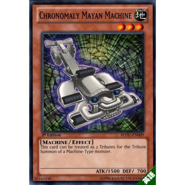 ■遊戯王(英語)■先史遺産マヤン・マシーン■Chronomaly Mayan Machine■REDU-EN009/英語版/■25163248■ノーマル■効果モンスター■レベル３/地属性/機械族/攻1500/守700[ア行]オーパーツマヤン...