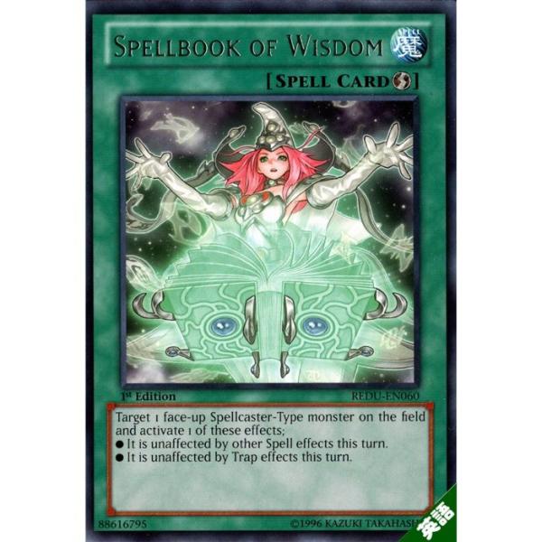■遊戯王(英語)■トーラの魔導書■Spellbook of Wisdom■REDU-EN060/英語版/■88616795■レア■速攻魔法[タ行]トーラノマドウショ/とーらのまどうしょ■状態ランクは『A』〜『B』です。小さな傷・いたみがある...