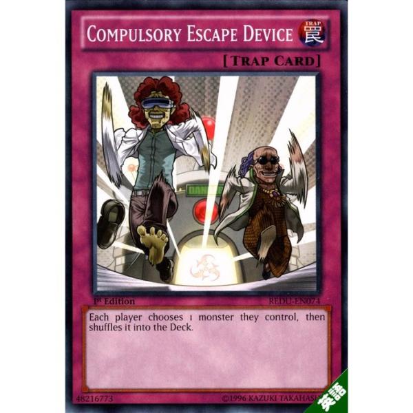 ■遊戯王(英語)■強制退出装置■Compulsory Escape Device■REDU-EN074/英語版/■48216773■ノーマル■通常罠[カ行]キョウセイタイシュツソウチ/きょうせいたいしゅつそうち■状態ランクは『A』〜『B』で...
